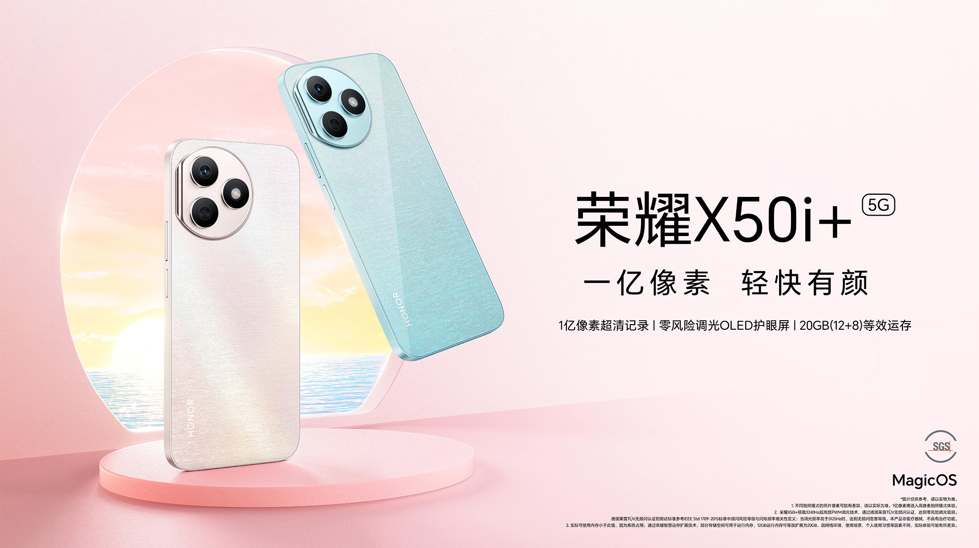 Honor X50i+ 5G julkaistiin reilun 200 euron hinnalla – Toteutus tuo mieleen Applen ja OnePlussan